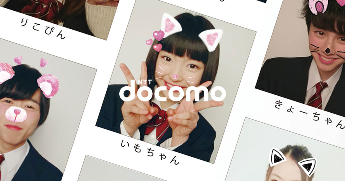 docomo x SNOW Digital Campaign | WORK | monopo